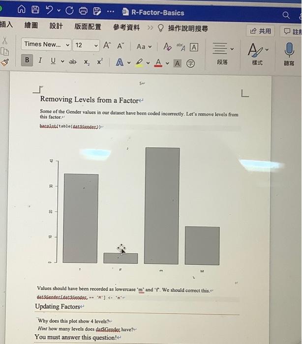 Solved 4. In file 'R-Factor-Basics.docx', page 5, how many | Chegg.com