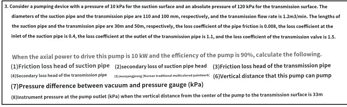 Solved Consider a pumping device with a pressure of 10kPa | Chegg.com