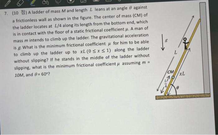 Solved 7. (10 점) A ladder of mass M and length L leans at an | Chegg.com