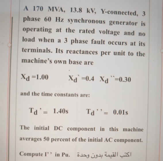 Solved A 170 MVA, 13.8kV, Y-connected, 3 phase 60Hz | Chegg.com