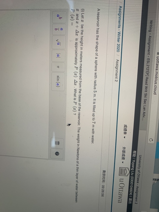 Solved 2.9 Find the complement of the following expressions: | Chegg.com