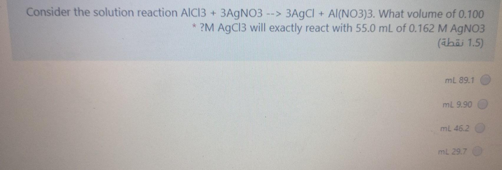 Solved Consider the solution reaction AlCl3 + 3AgNO3 --> | Chegg.com