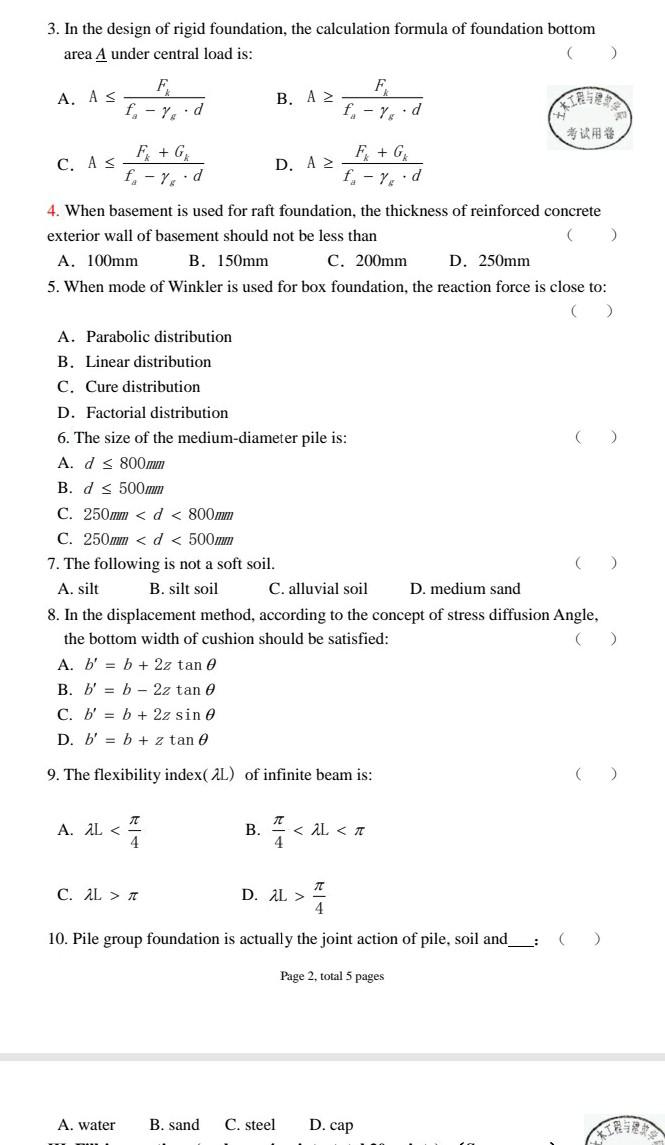 [Solved]: 3. In the design of rigid foundation, th