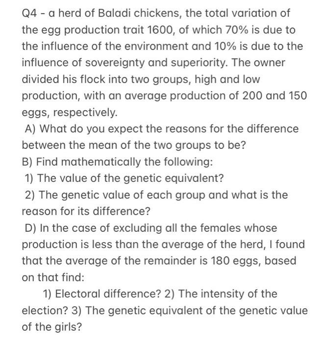 Q4 - a herd of Baladi chickens, the total variation | Chegg.com
