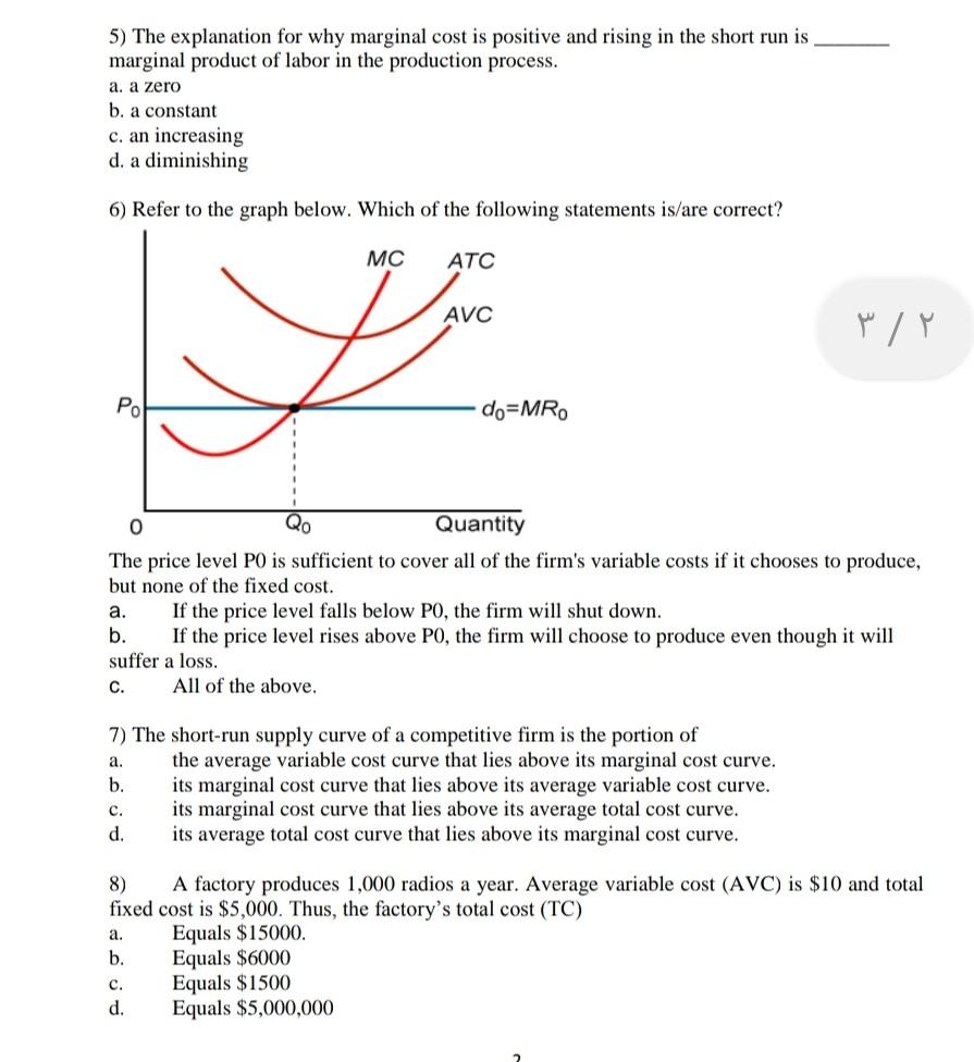 Solved 5) The explanation for why marginal cost is positive | Chegg.com