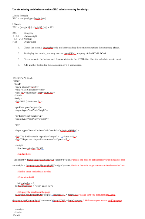 [Solved]: HTML and Javascript: Can you finish this code to c
