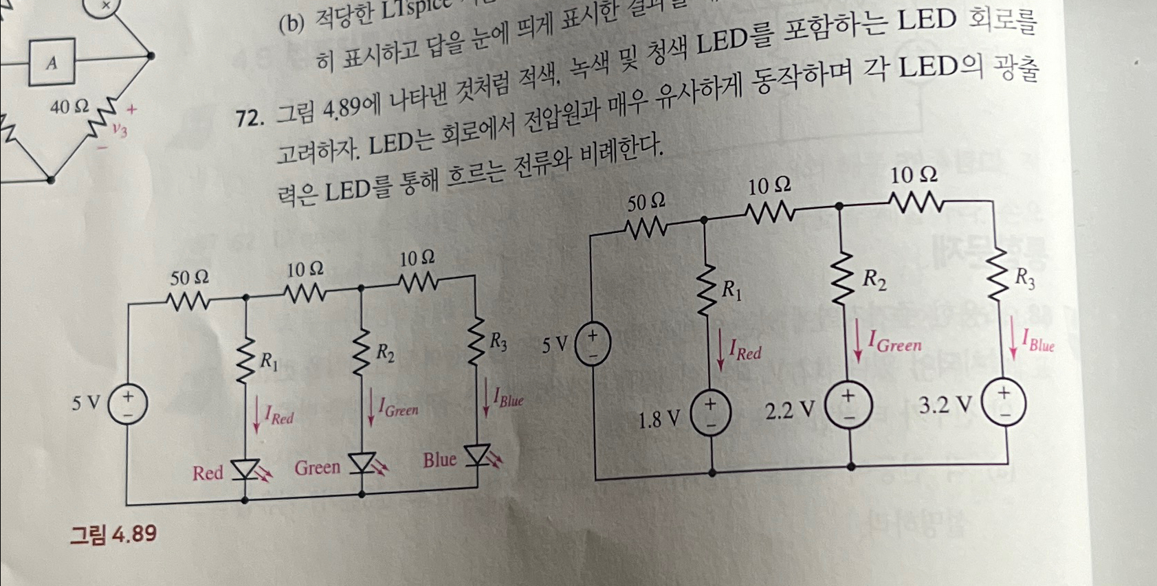 Solved Consider an LED circuit that contains red, green, and | Chegg.com