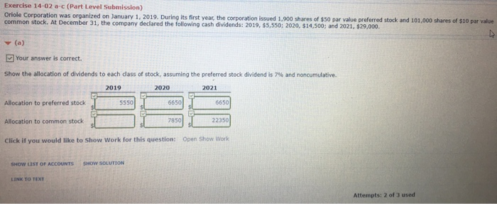 Solved Exercise 14-02 a-c (Part Level Submission) Oriole | Chegg.com