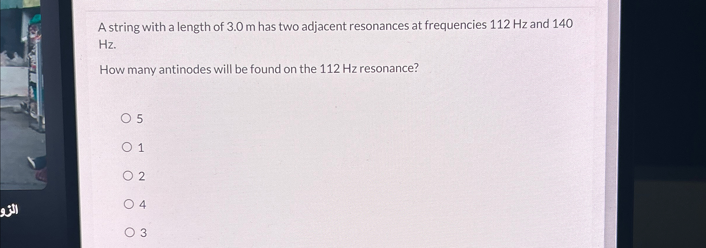 Solved A string with a length of 3.0m ﻿has two adjacent | Chegg.com