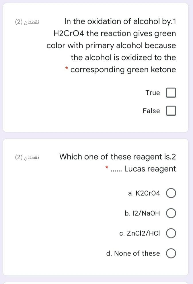 Solved نقطتان (2) In the oxidation of alcohol by.1 H2CrO4 | Chegg.com