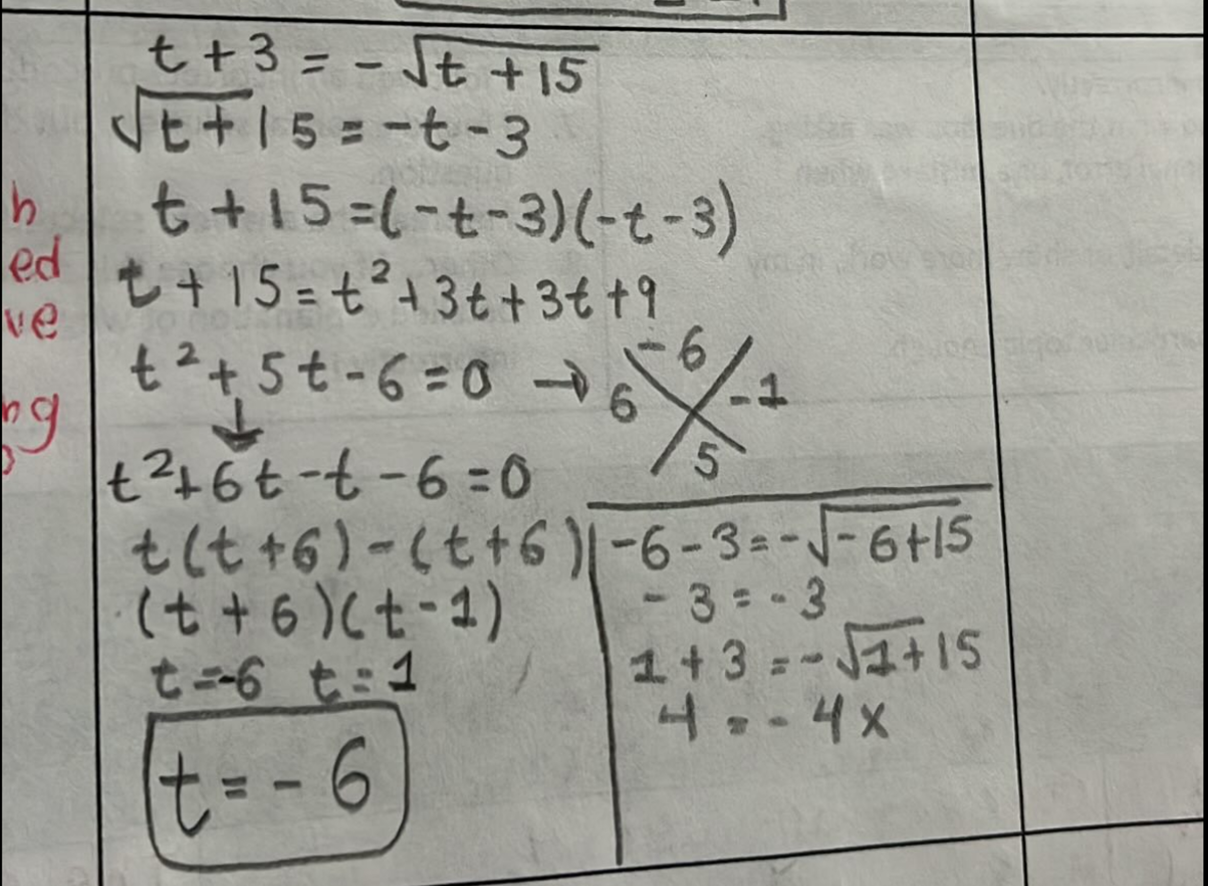 Solved whats wrong with my answer | Chegg.com