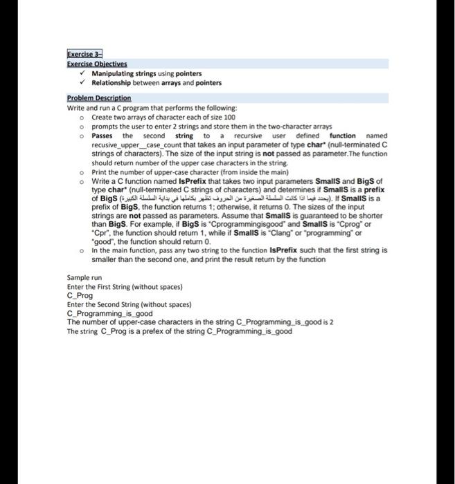 Solved Exercise 3- Exercise Objectives Manipulating strings | Chegg.com