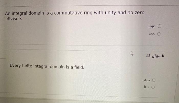 Solved An integral domain is a commutative ring with unity | Chegg.com