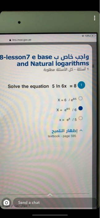 Solved Ims.moe.gov.ae B - lesson7 e base واجب خاص ب and | Chegg.com