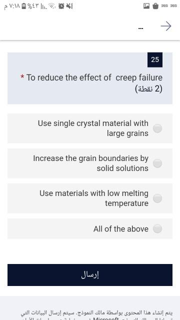 Solved V:W1%EY ISO 299 300 1 25 * To reduce the effect of | Chegg.com