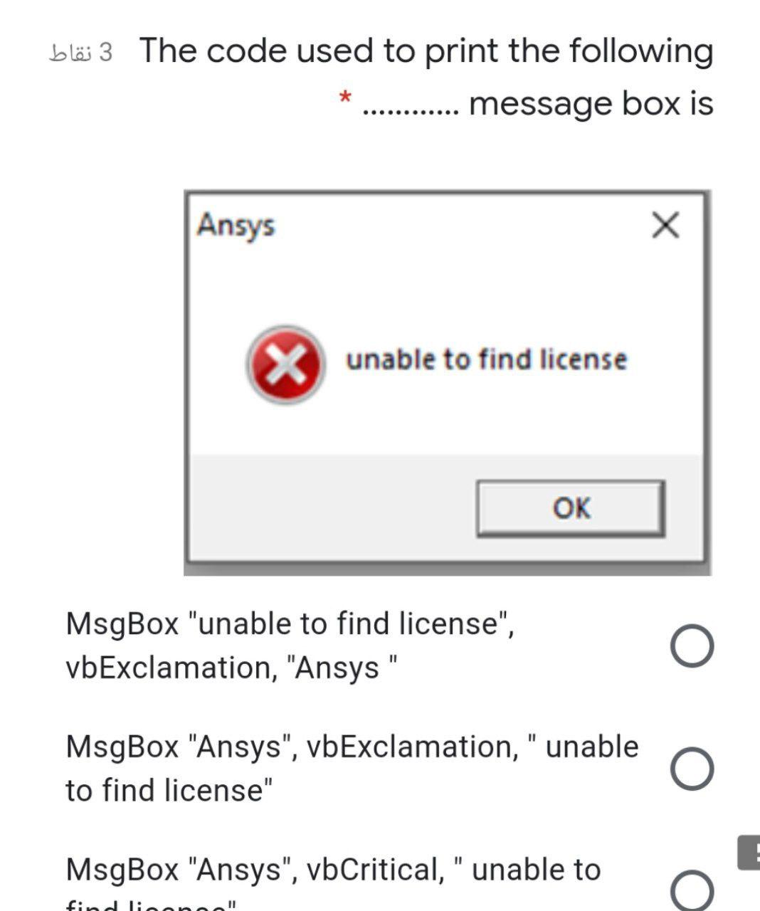 Solved blü 3 The code used to print the following message | Chegg.com