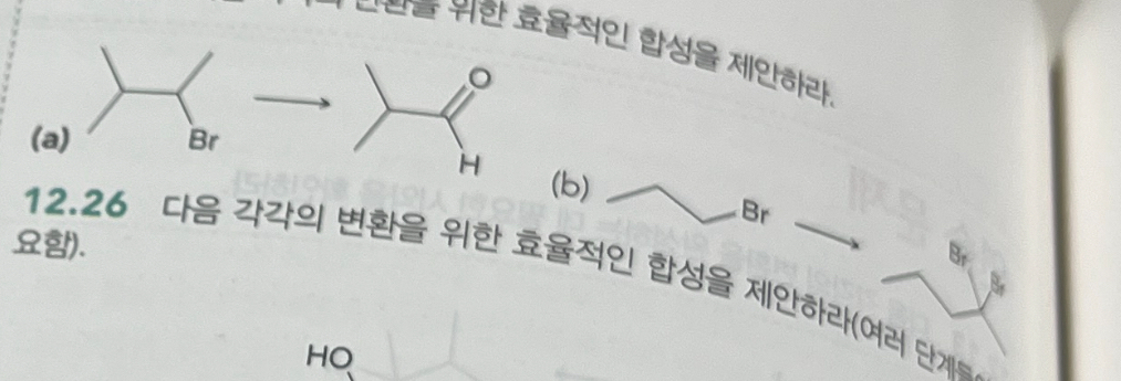 Solved 12.25 ﻿Propose an efficient synthesis for each of the | Chegg.com