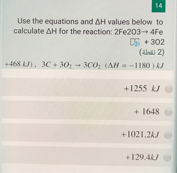 14 Use the equations and AH values below to calculate | Chegg.com