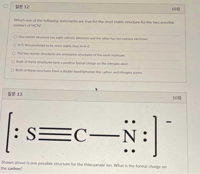 Solved Which one of the following statements are true for | Chegg.com