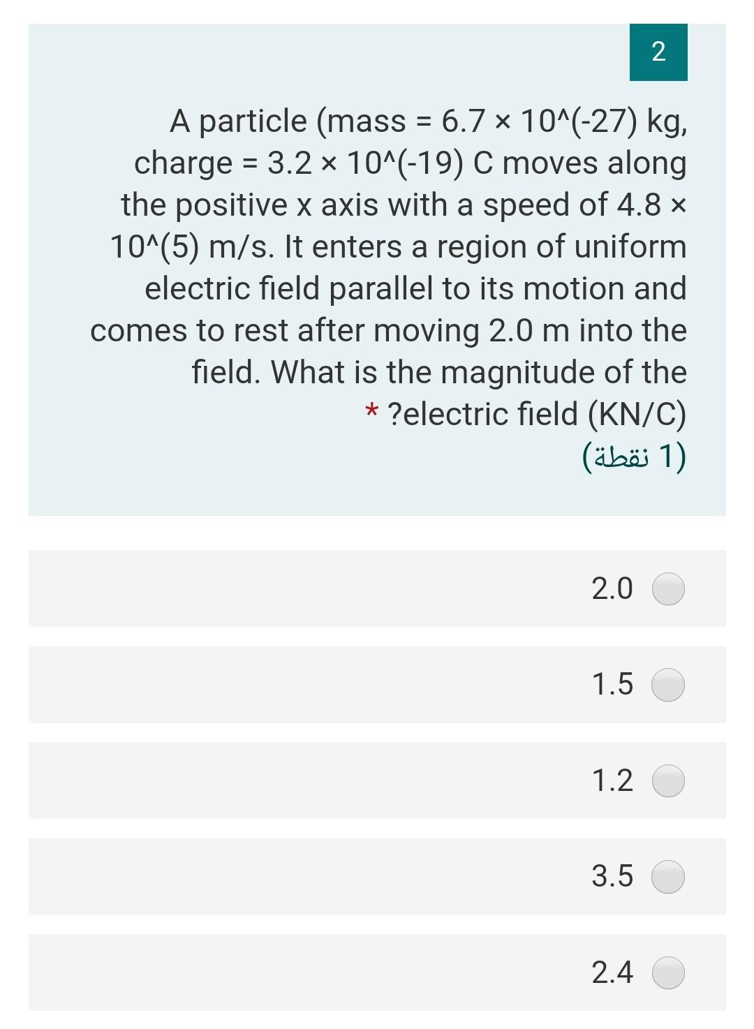 Solved 2 A particle (mass = 6.7 x 10^(-27) kg, charge = 3.2 | Chegg.com
