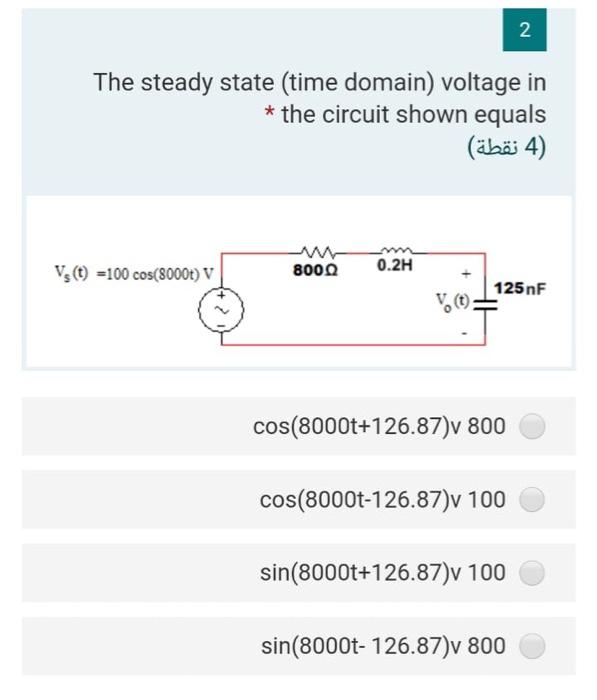 Solved N The steady state (time domain) voltage in * the | Chegg.com