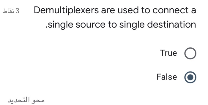 Solved 3 نقاط Demultiplexers are used to connect a .single | Chegg.com