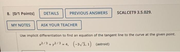 Solved 8. [0/1 Points] DETAILS PREVIOUS ANSWERS SCALCET9 | Chegg.com