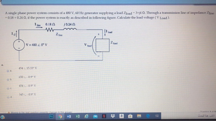 Solved A single phase power system consists of a 480 V, 60 | Chegg.com