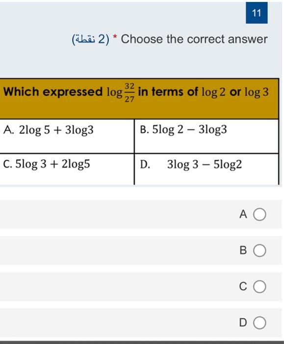 Solved (2) * نقة) ∗ Choose the correct answer A B C D | Chegg.com