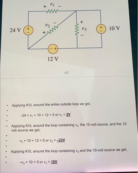 Solved can you explain why v3 is positive??? -v3+10=0 so | Chegg.com