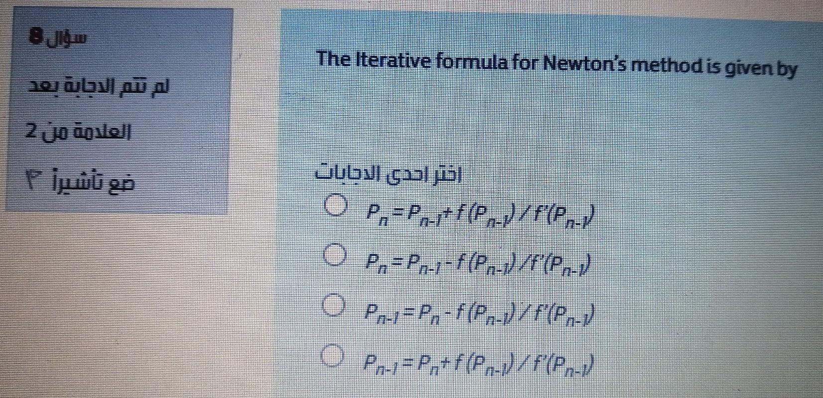 Solved The iterative formula for Newton's method is given by | Chegg.com