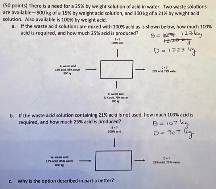Solved ( 50 points) There is a need for a 25% by weight | Chegg.com