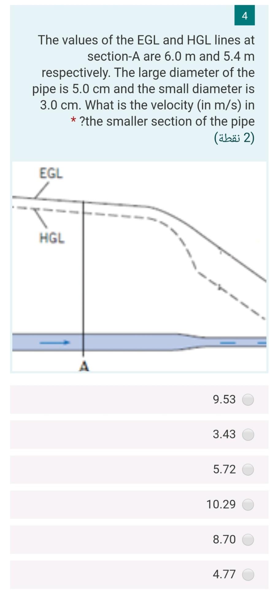 Solved 4 The values of the EGL and HGL lines at section-A | Chegg.com