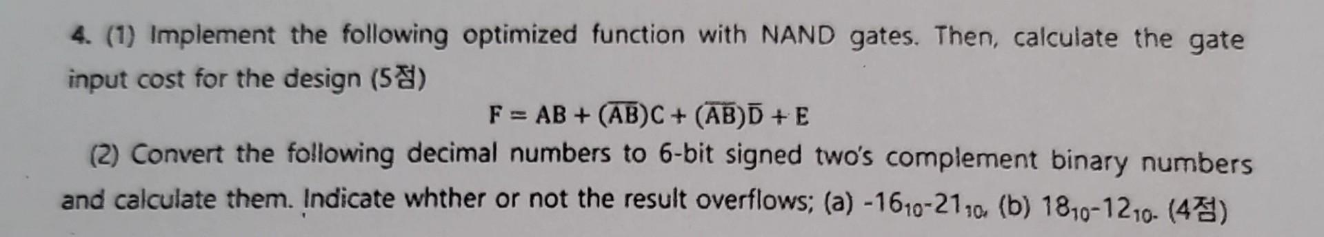 Solved 4. (1) Implement the following optimized function | Chegg.com