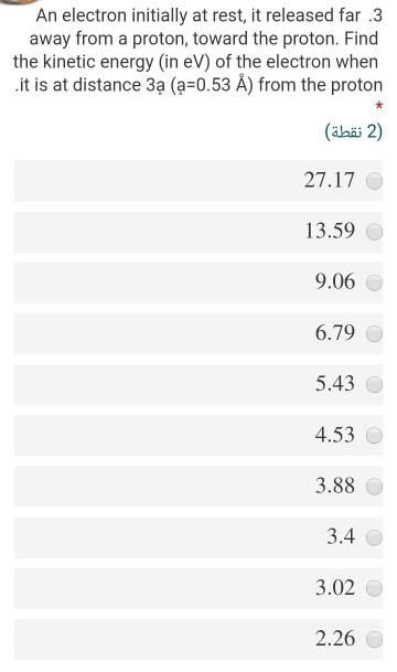 Solved 3.An electron initially at rest, it released far away | Chegg.com