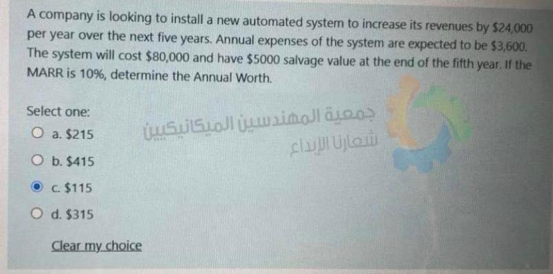 Solved A company is looking to install a new automated | Chegg.com