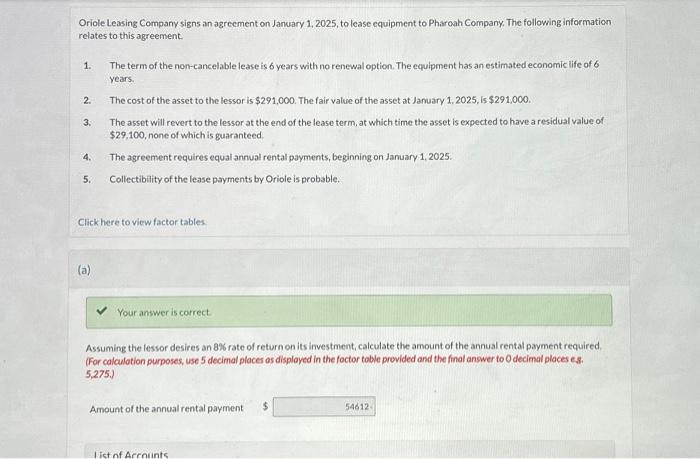 Solved Oriole Leasing Company signs an agreement on Janwary | Chegg.com
