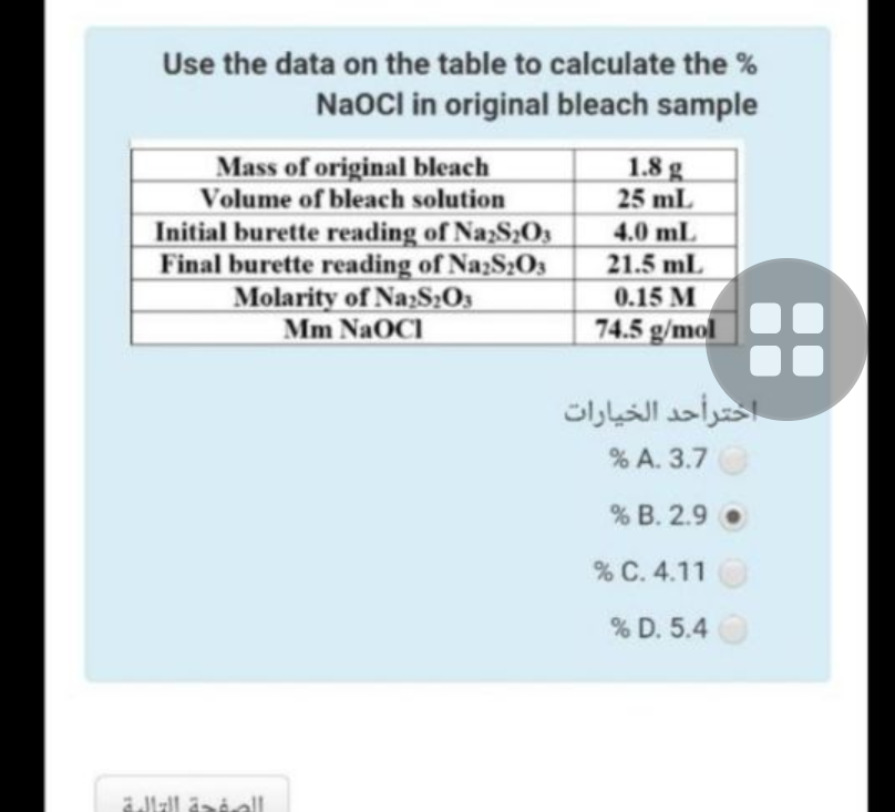 Solved Use the data on the table to calculate the % NaOCI in | Chegg.com
