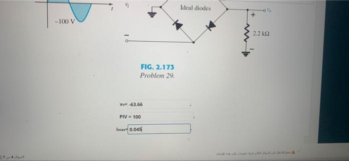 Solved 29. Determine ve and the required PIV rating of each | Chegg.com