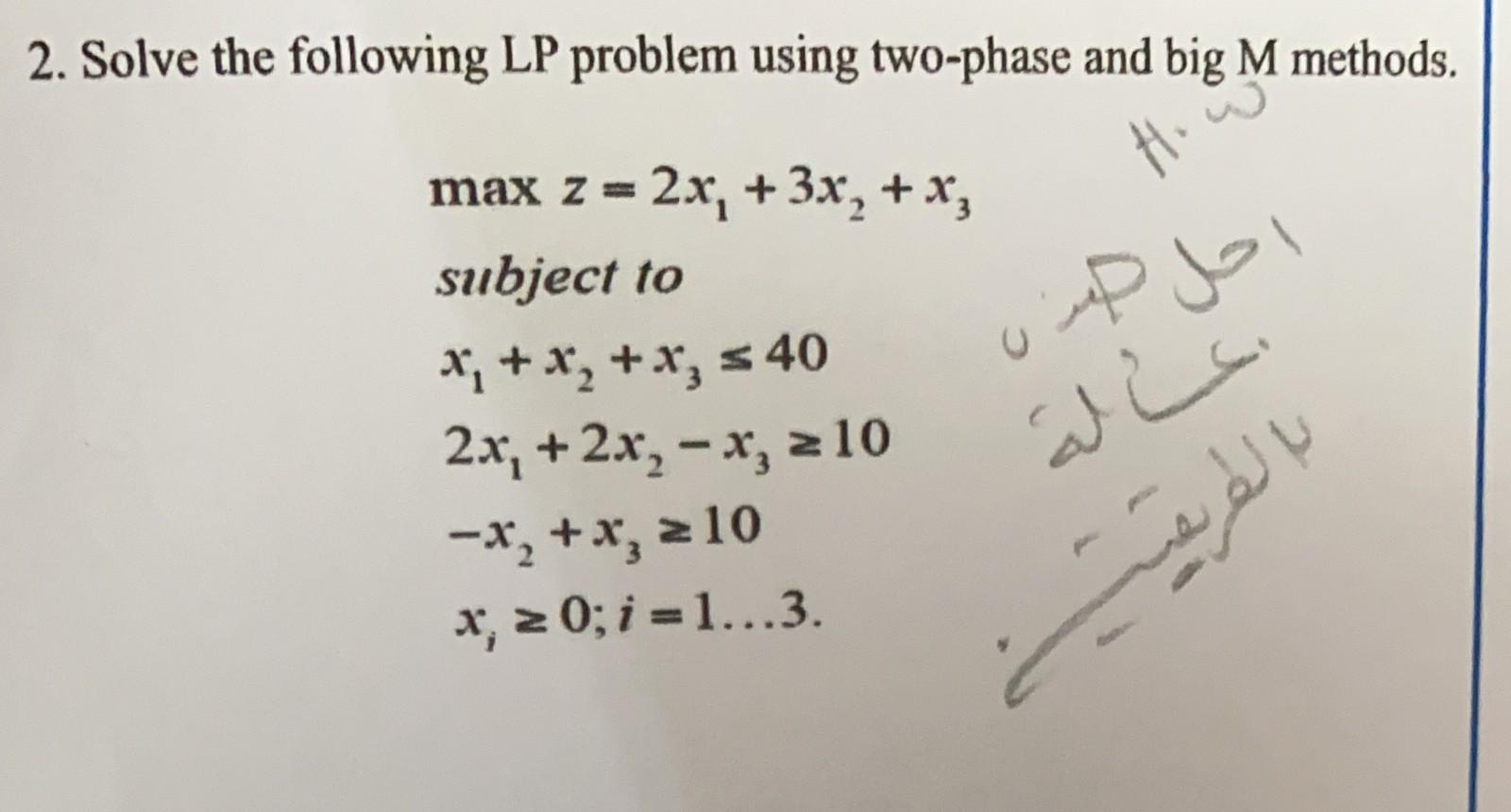 Solved 2. Solve the following LP problem using two-phase and | Chegg.com