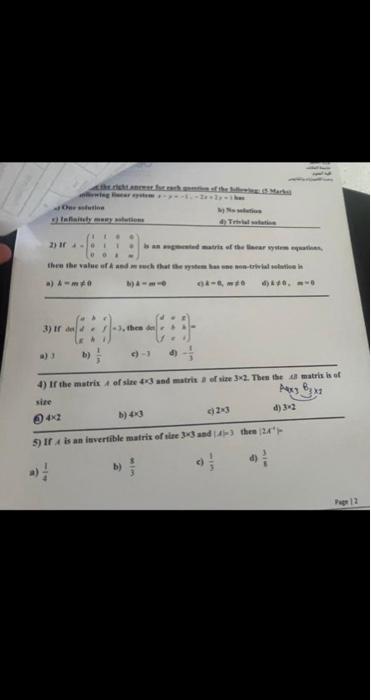 at Coner natuine M) Now wation a) A=m =0 (n) a=m=0 | Chegg.com