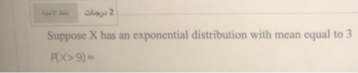 Solved Suppose X has an exponential distribution with mean = | Chegg.com