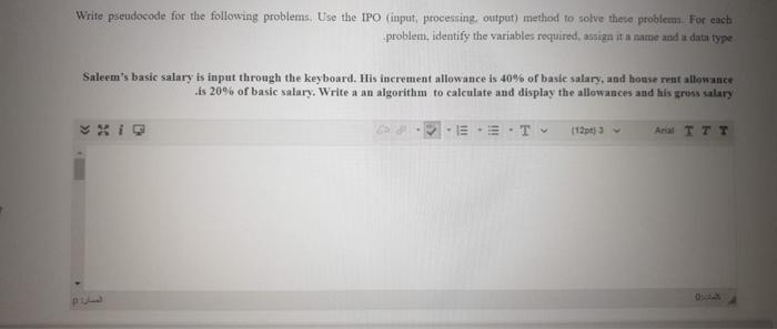 Solved Write pseudocode for the following problems. Use the | Chegg.com