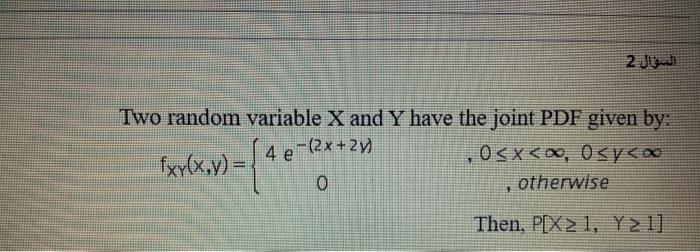 Solved السؤال 2 Two random variable X and Y have the joint | Chegg.com