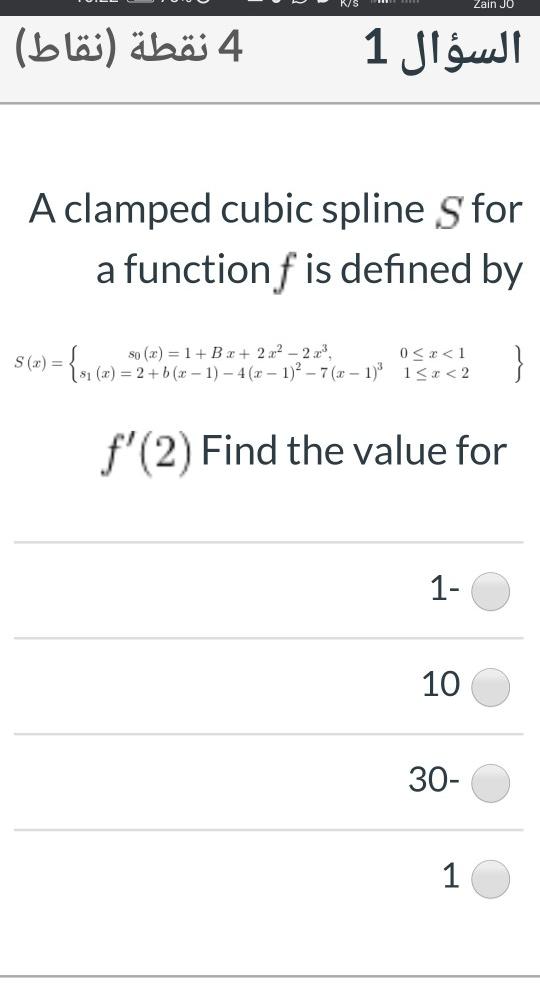 Solved Zain JO 4 نقطة (نقاط) السؤال 1 A clamped cubic spline | Chegg.com