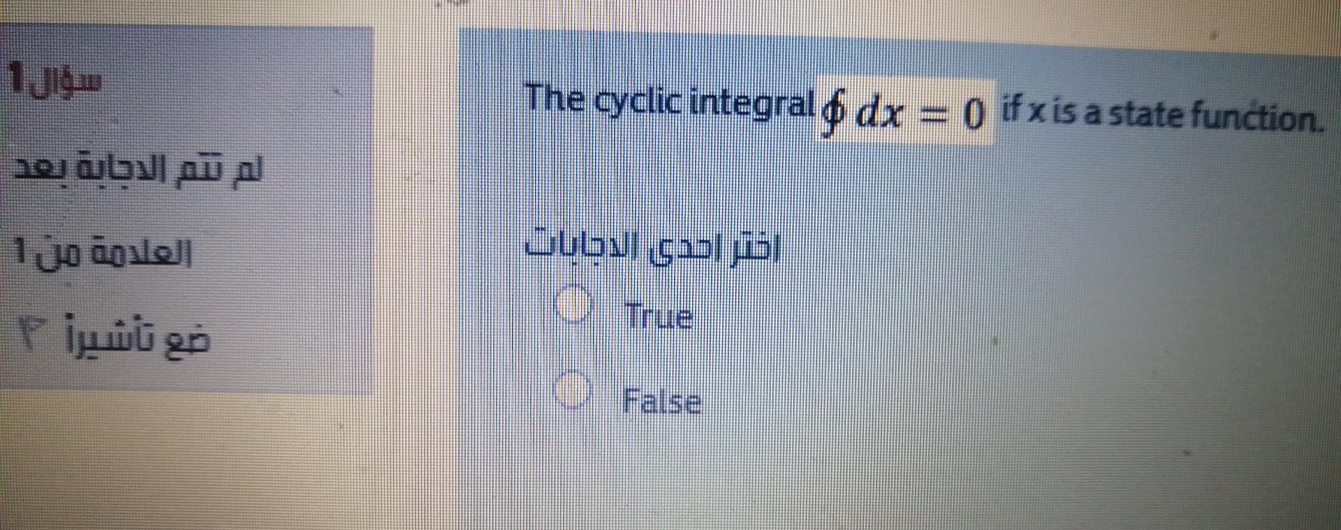 Solved المدا The cyclic integral $ dx = 0) if x is a state | Chegg.com