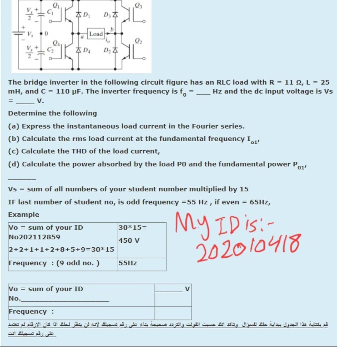 Solved The bridge inverter in the following circuit figure | Chegg.com
