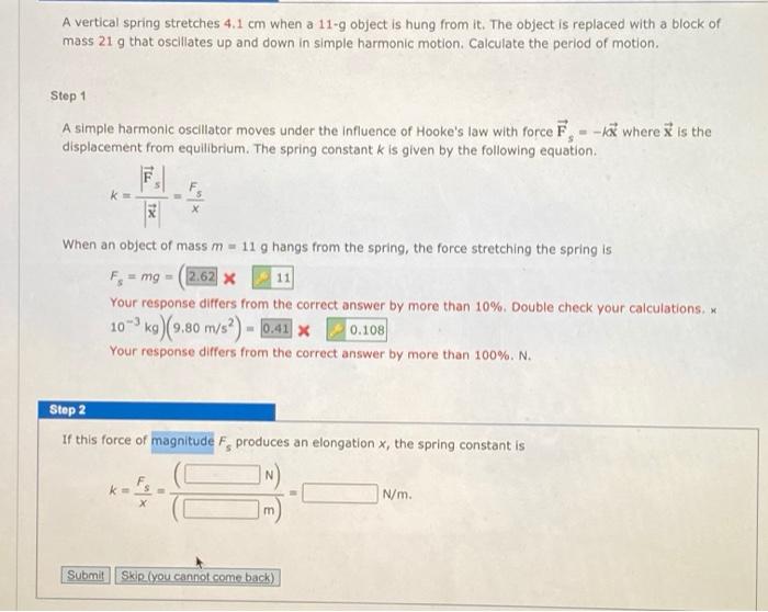 Solved A vertical spring stretches 4.1 cm when a 11-g object | Chegg.com
