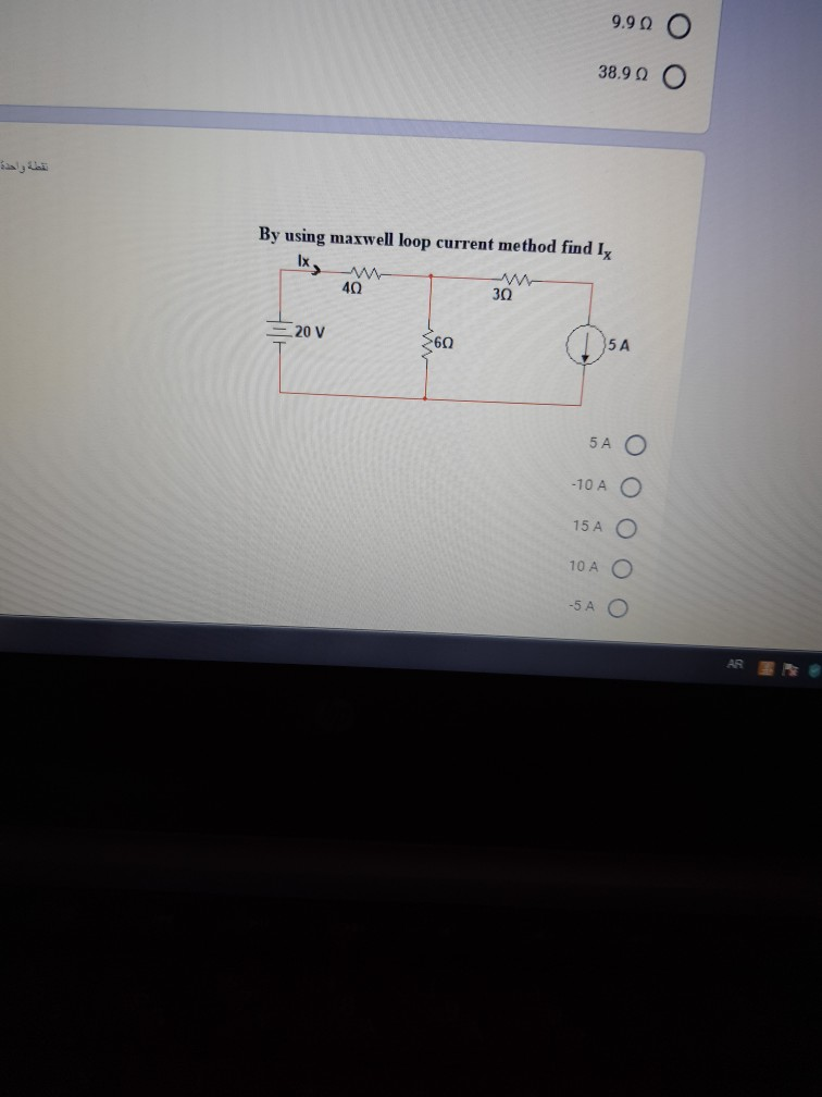 Solved 9.9Ω Ο 38.9Ω Ο By using maxwell loop current method | Chegg.com