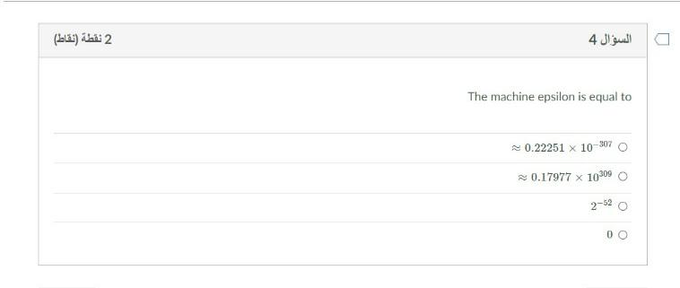 Solved 2 نقطة (نقاط) السؤال 4 The machine epsilon is equal | Chegg.com